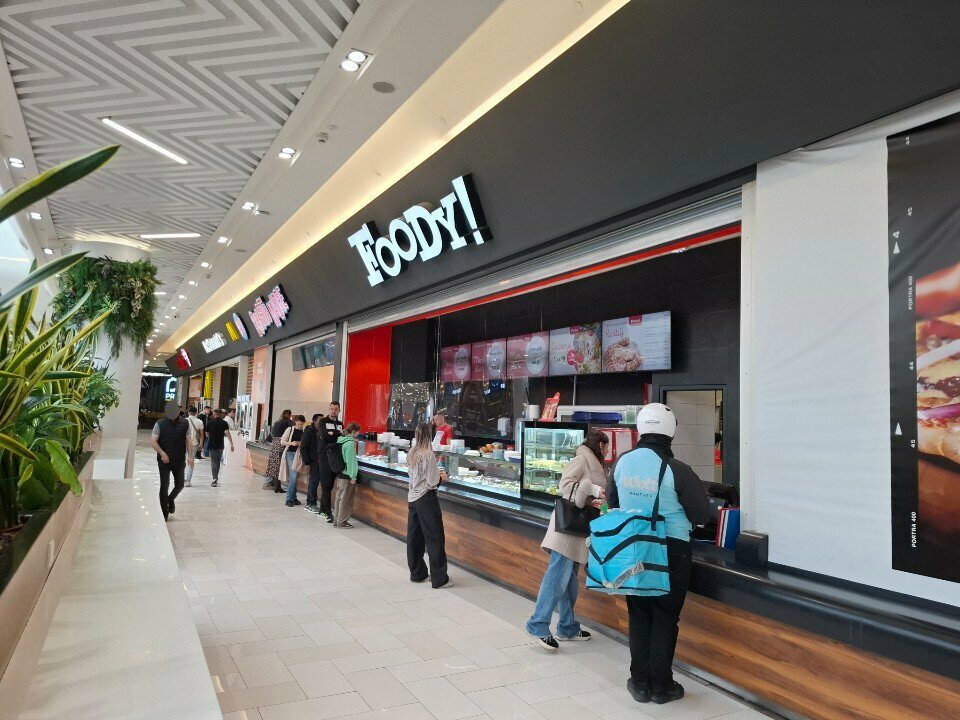 Restoran Foody, Novi Sad, foto