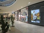 Sport Vision Kids (Liberation Boulevard No:119), çocuk giyim mağazaları  Novi Sad'dan