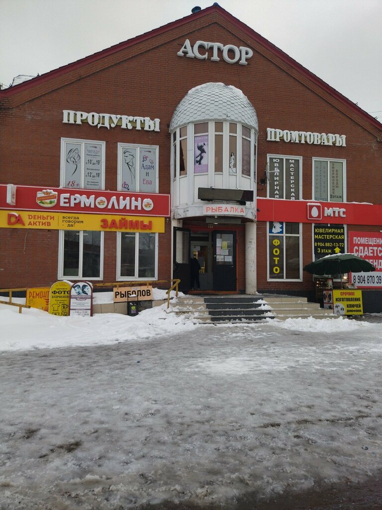 Cep telefonu ve aksesuarları satış mağazaları Mts, Nijnevartovsk, foto