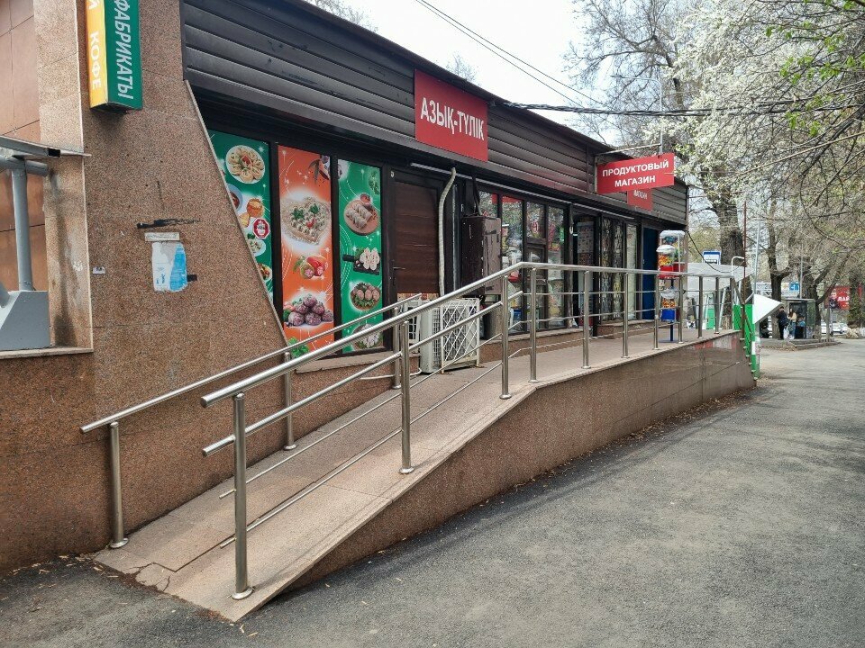 Market Grocery store, Almatı, foto
