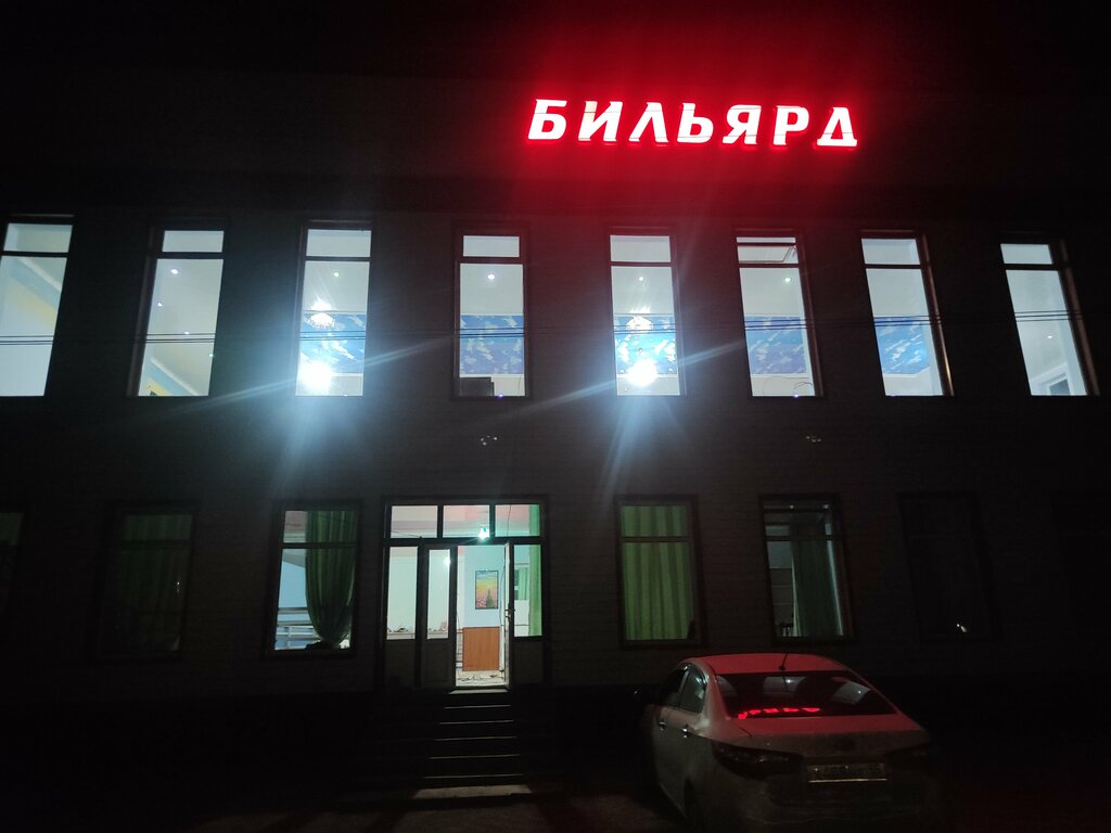 Bilardo salonları Эки дос, Oş İli, foto