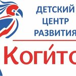 Cogito (ulitsa imeni Yu.A. Mysnikova No:6), çocuk gelişim merkezleri  Saratov'dan