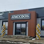Атмосфера (Transportnaya ulitsa No:9А), züccaciye mağazaları  Boguçar'dan