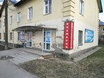 ЯпонАвто (Komsomolskaya Street No:35), otomobil yedek parçaları  Şahunya'dan