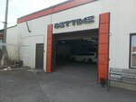 Dettime (Pushkina Street No:103А), oto yıkama  Abakan'dan