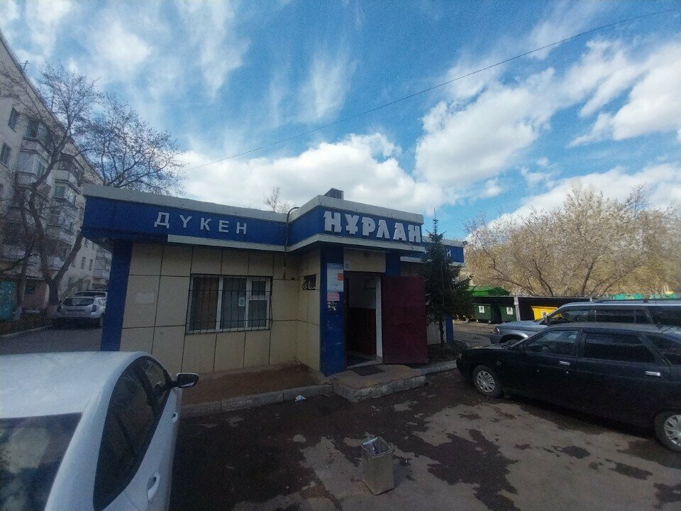 Market Nurlan, Astana, foto