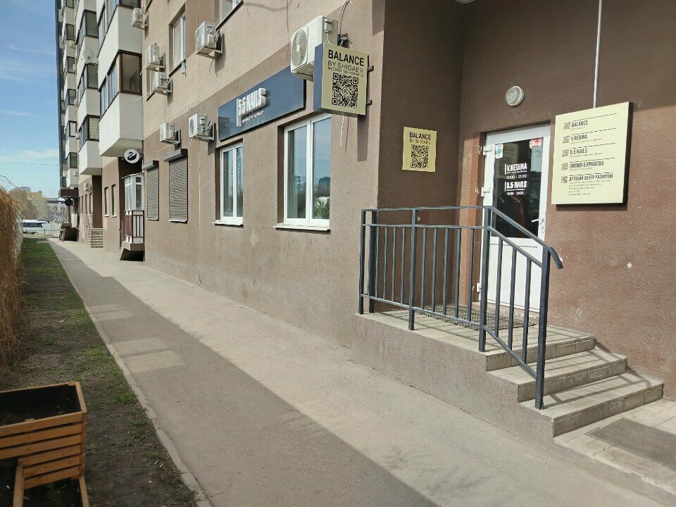 Kuaförler Balance by Shigaev, Samara, foto