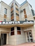 Атмосфера (Dobrolyubova Street No:15А), kahve dükkanları  Kolomna'dan