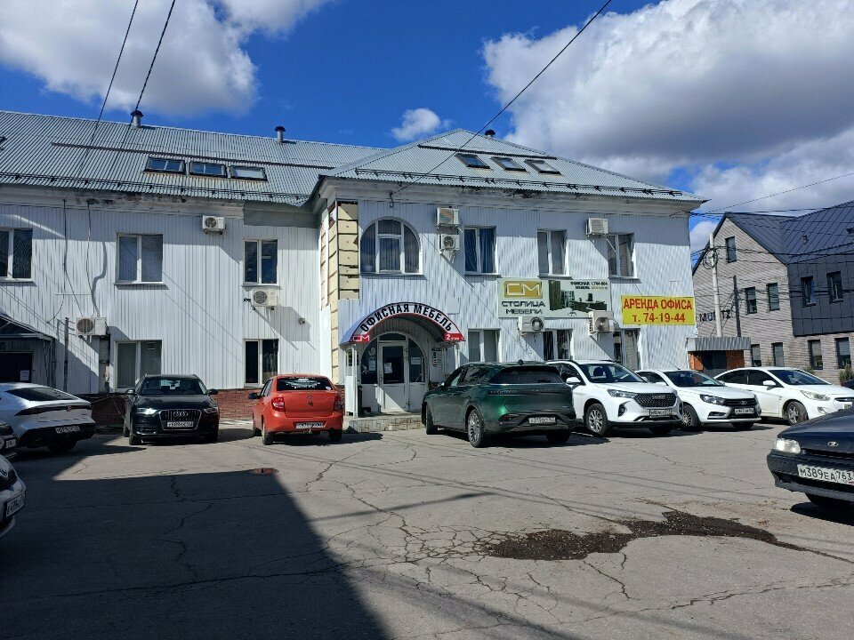 Lisanslı harita kadastro büroları Геодезия Кадастр, Tolyatti (Togliatti), foto