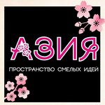 Asia (40 let Oktyabrya Avenue No:63), giyim mağazası  Pyatigorsk'tan