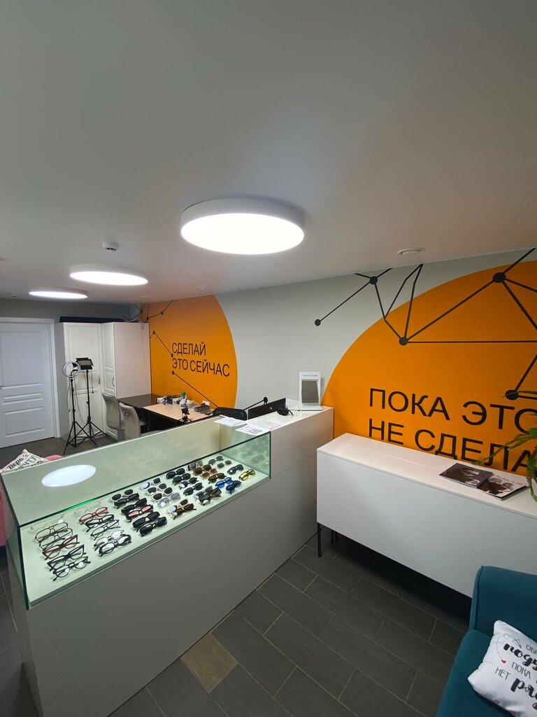 Gözlük tamiri Точки и ремонт, Novosibirsk, foto