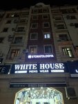 White House (Parkent Street No:203), giyim mağazası  Taşkent'ten