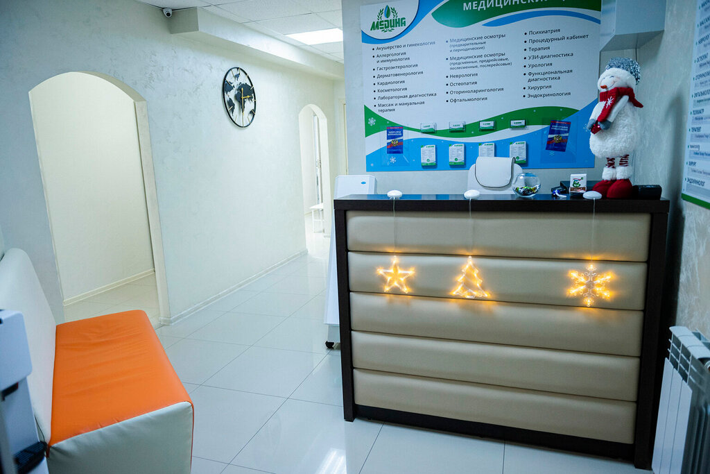 Tanı merkezleri Медицинский центр Медина, Rostov‑na‑Donu, foto