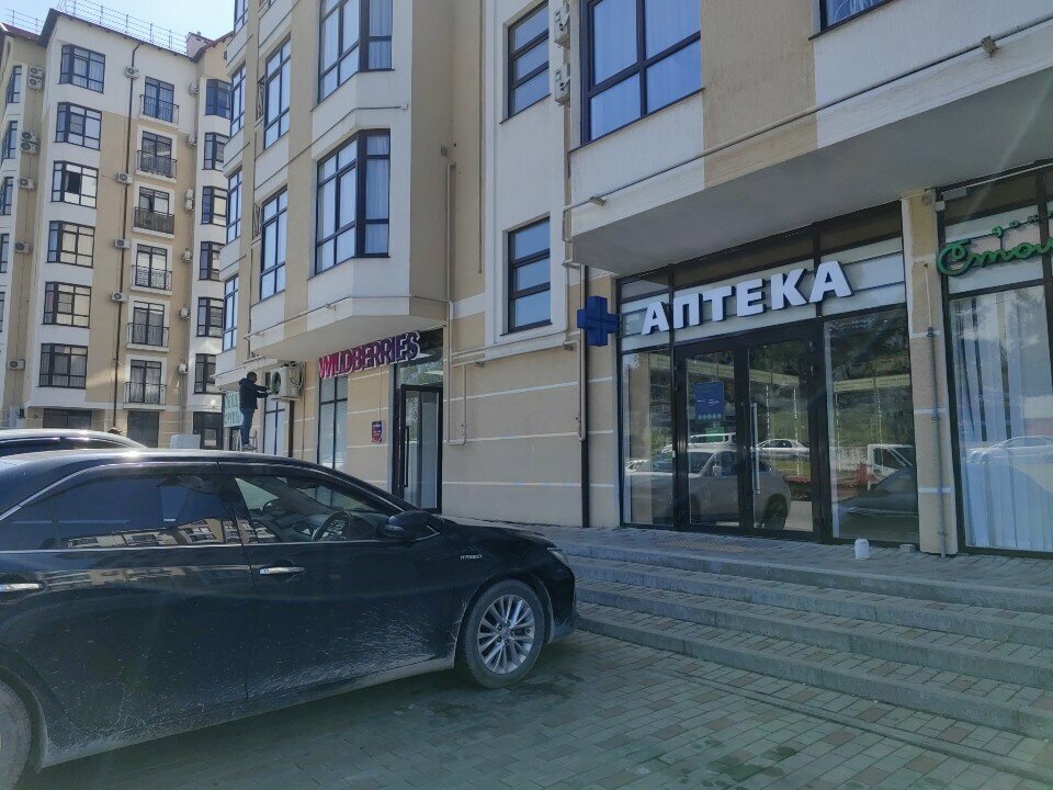 Eczaneler Doktor Stoletov, Gelencik, foto