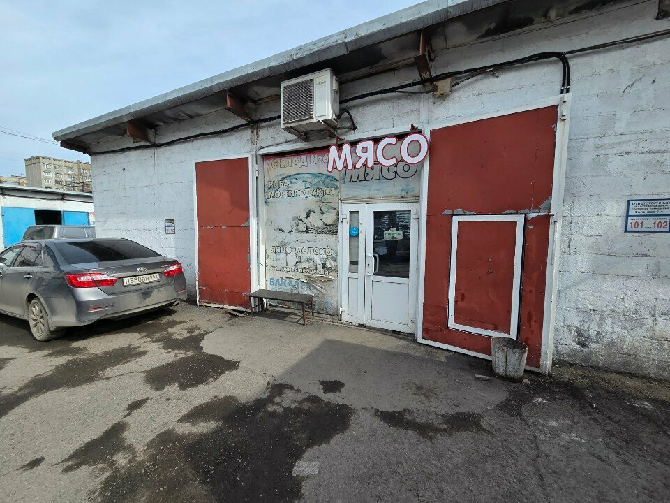 Kasap, şarküteri Мясной магазин, Novokuznetsk, foto