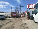Приём металлолома (Saratov, Vasilkovskaya ulitsa), geri dönüşüm maddeleri  Saratov'dan