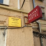 Атмосфера Казанский (Novoryazanskaya Street No:16/11с1), pansiyonlar, hosteller  Moskova'dan