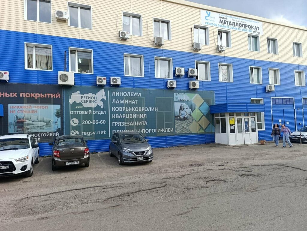 Zemin döşeme üretim ve satış firmaları Region Servis, Ufa, foto
