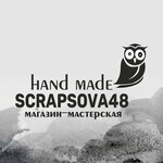 Scrapsova48 (ulitsa S.F. Balmochnykh No:6), hobi, elişi için ürünler  Lipetsk'ten