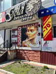 Gold (Pushkina Street No:16), kuyumcular  Kamen‑na‑Obi'den