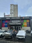 Изготовление ключей (Tikhoretsky Boulevard No:2к1), ayakkabı tamiri  Moskova'dan