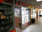 Skupka radiodetaley (Pyatnitskoye Highway No:18), radyo ve telsiz mağazaları  Moskova'dan
