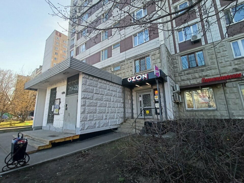 Fotokopi dükkanları Копировальный центр, Moskova, foto