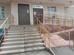 Trend Shop (Ilıas Omarov kóshesi No:1), kozmetik ve parfümeri mağazaları  Astana'dan