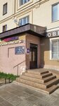 Амбра и Кедр (Oktyabrskaya ulitsa No:8), kozmetik ve parfümeri mağazaları  Losino‑Petrovski'den
