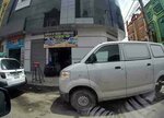 Luchito Brake and Clutch Service (Department of La Paz, Provincia Murillo, El Alto, Villa Alemania, Calle Francisco de Borja y Aragón, 2215), oto döşeme  Bolivya'dan