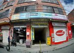 Pernos Tornillos (Department of La Paz, Provincia Murillo, La Paz, San Antonio, Santo Domingo, Avenida Ciudad del Niño), i̇nşaat malzemeleri toptan  La Paz'dan