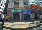 Market (Department of Cochabamba, Provincia de Cercado, Cochabamba, Calle Coronel Germán Jordán, 126), elektronik eşya mağazaları  Bolivya'dan