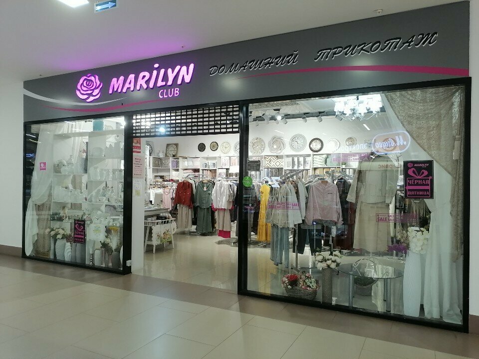 Ev tekstili mağazaları Marilyn, Kovrov, foto