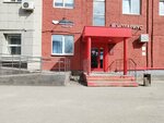 Психолог (Kirova Street No:142), psikologlar  Izhevsk'ten