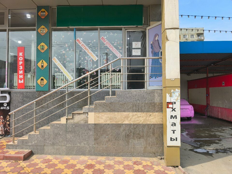 Giyim mağazası Модный стиль, Makhachkala, foto