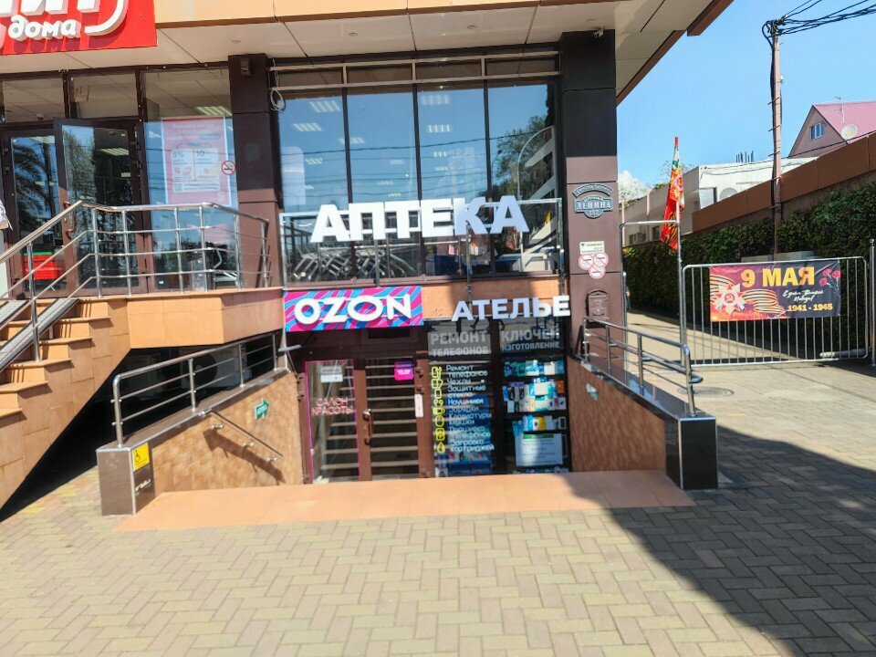 Güzellik salonu Fb_13, Soçi, foto