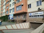 Kausar (Temirkul Umetaliyev street No:27), i̇nşaat firmaları  Bişkek'ten