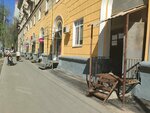 Адвокат (Rolikovy pereulok No:2), hukuk büroları  Samara'dan