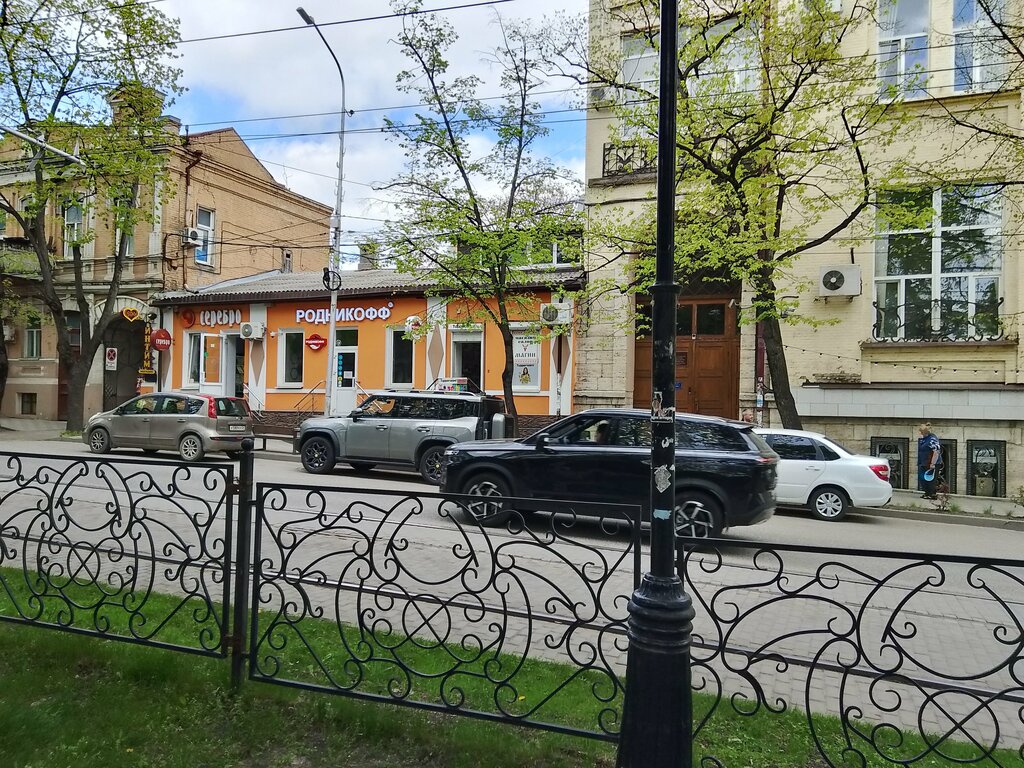 Züccaciye mağazaları Tupperware, Pyatigorsk, foto