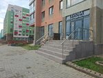 Leviosa (E-18 kóshesi No:1), yoga stüdyosu  Astana'dan