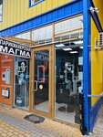 Магма (Demokratichnaya Street No:53А), kuaförler  Soçi'den