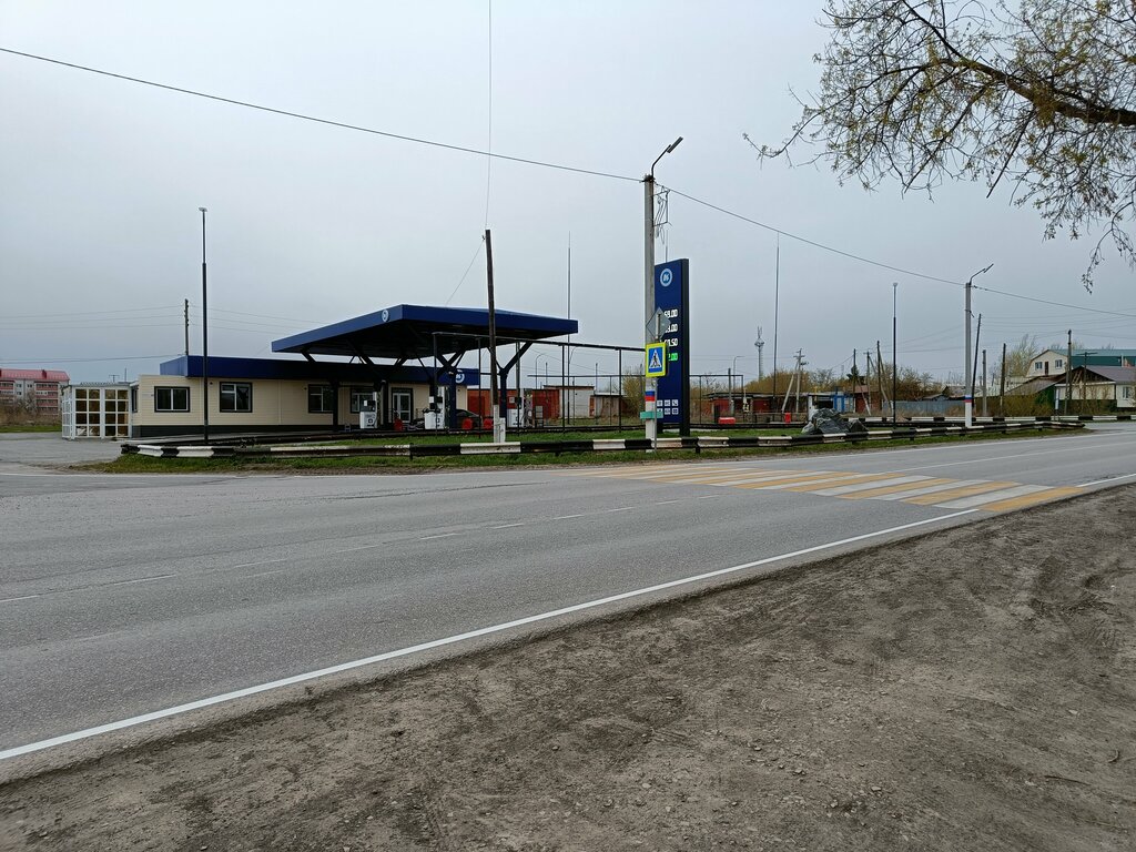 Benzin istasyonu Кондор, İşim, foto