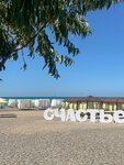 Магия Beach (Autonomous Republic of Crimea, Sakskiy rayon, posyolok gorodskogo tipa Novofyodorovka), resort oteller, tesisler  Kırım Cumhuriyeti'nden