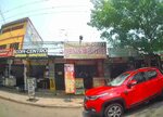 Furniture Repair (Santa Cruz de la Sierra, Avenida Hernando Sanabria, 231), mobilya tamir, tadilat  Bolivya'dan