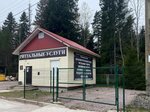 Funeral Services (Republic of Karelia, Town of Sortavala), cenaze hizmetleri  Sortavala'dan