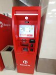Kaspi (Kanysh Satbayev Street No:90), atm'ler  Almatı'dan