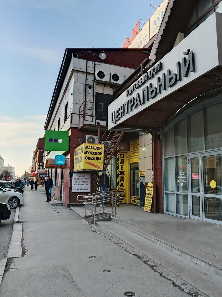 Bijuteriler Магазин оптики и бижутерии, Tiumen, foto