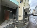 Буар (Bolshoy Golovin Lane No:3к1), kozmetoloji, kozmetik salonları  Moskova'dan