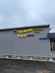 Сильвер. Пиво и раки (Razdolnaya ulitsa No:с41А, derevnya Tashirovo), bira dükkanı  Moskova ve Moskovskaya oblastından