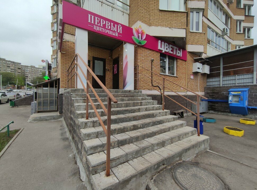 Parsel otomatı Цайняо, Ufa, foto